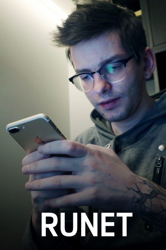 Série | Productions numériques ARTE